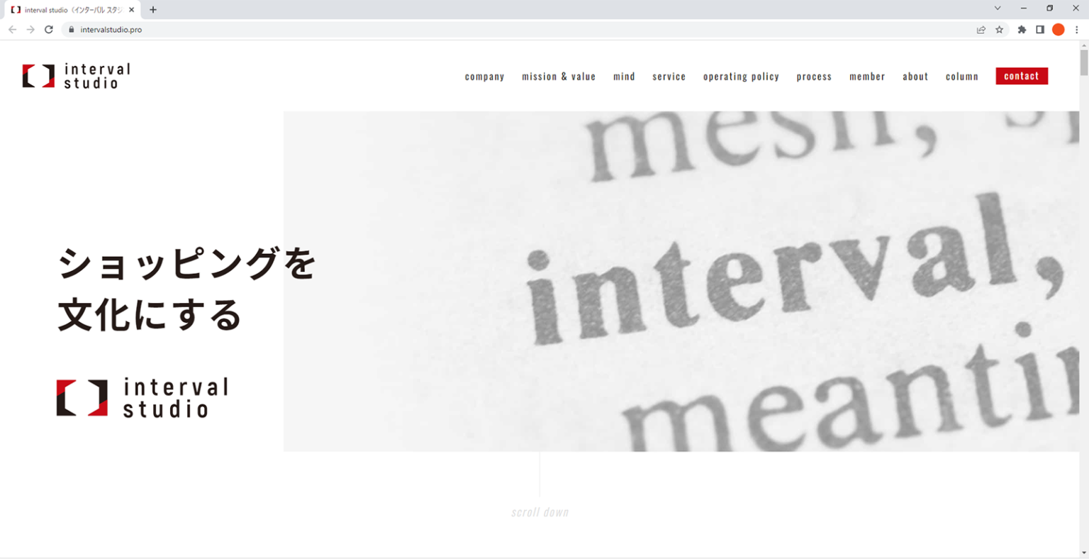 Web・ホームページデザインで重宝されるロゴの作り方解説 - ロゴ制作のsynchlogo（シンクロゴ）