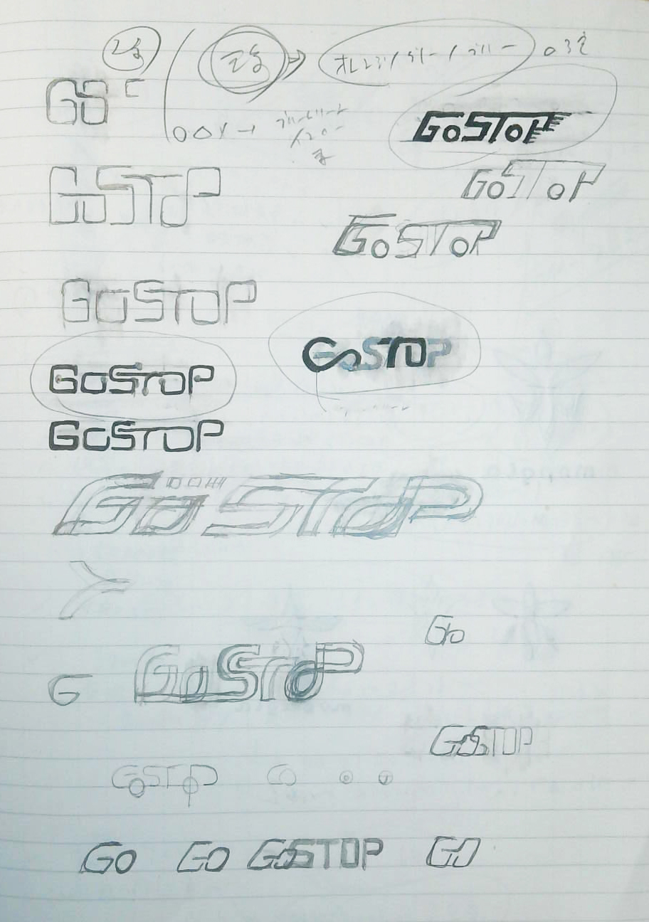 【ロゴ作成のsynchlogo】ロゴタイプ（文字だけのロゴ）の特徴とデザインの作り方解説 - ロゴ制作のsynchlogo（シンクロゴ）