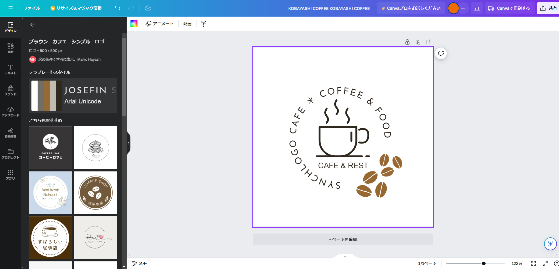 【ロゴ無料提案のsynchlogo】無料でロゴ作成できるロゴメーカーの限界 - ロゴ制作のsynchlogo（シンクロゴ）
